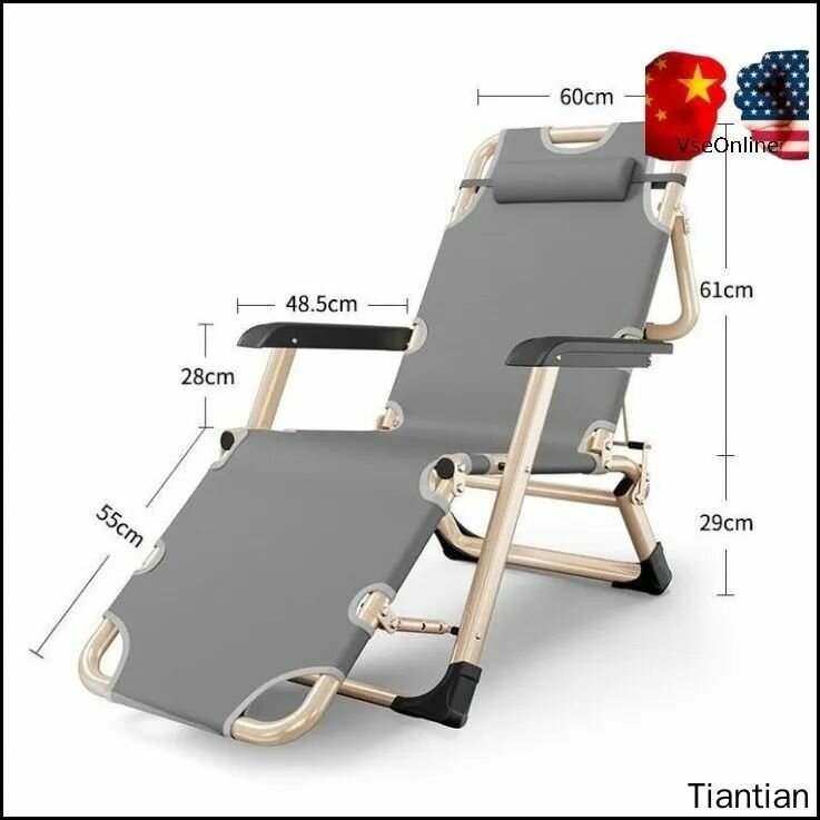Кресло-шезлонг