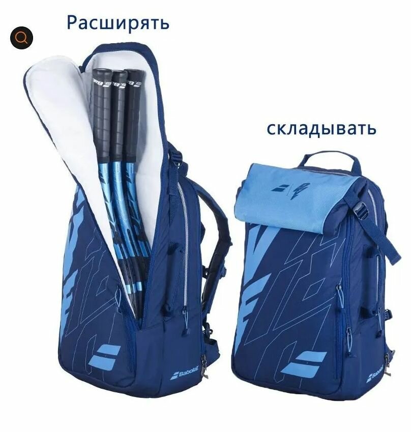 Теннисный рюкзак Babolat Pure Drive
