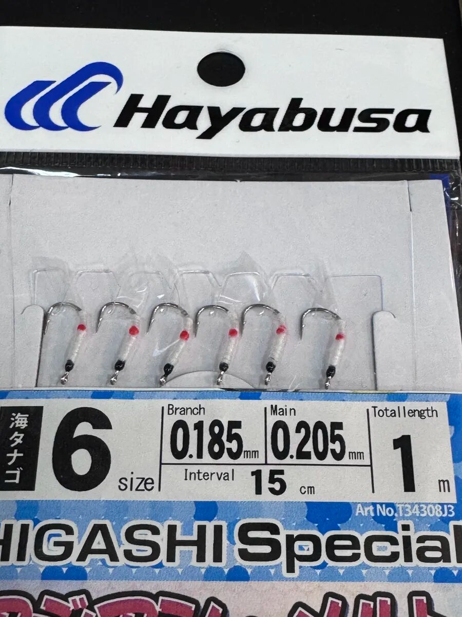 Самолов сабики Hayabusa T 34308