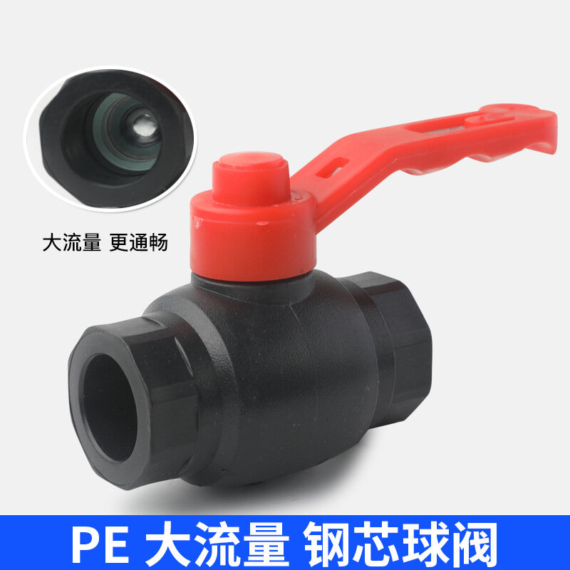 Шаровой клапан с PE стальным сердечником, фитинги для труб HDPE, клапан горячего плавления, новый материал, тип розетки, PE, железная ручка, большой поток, шаровой клапан с стальным сердечником