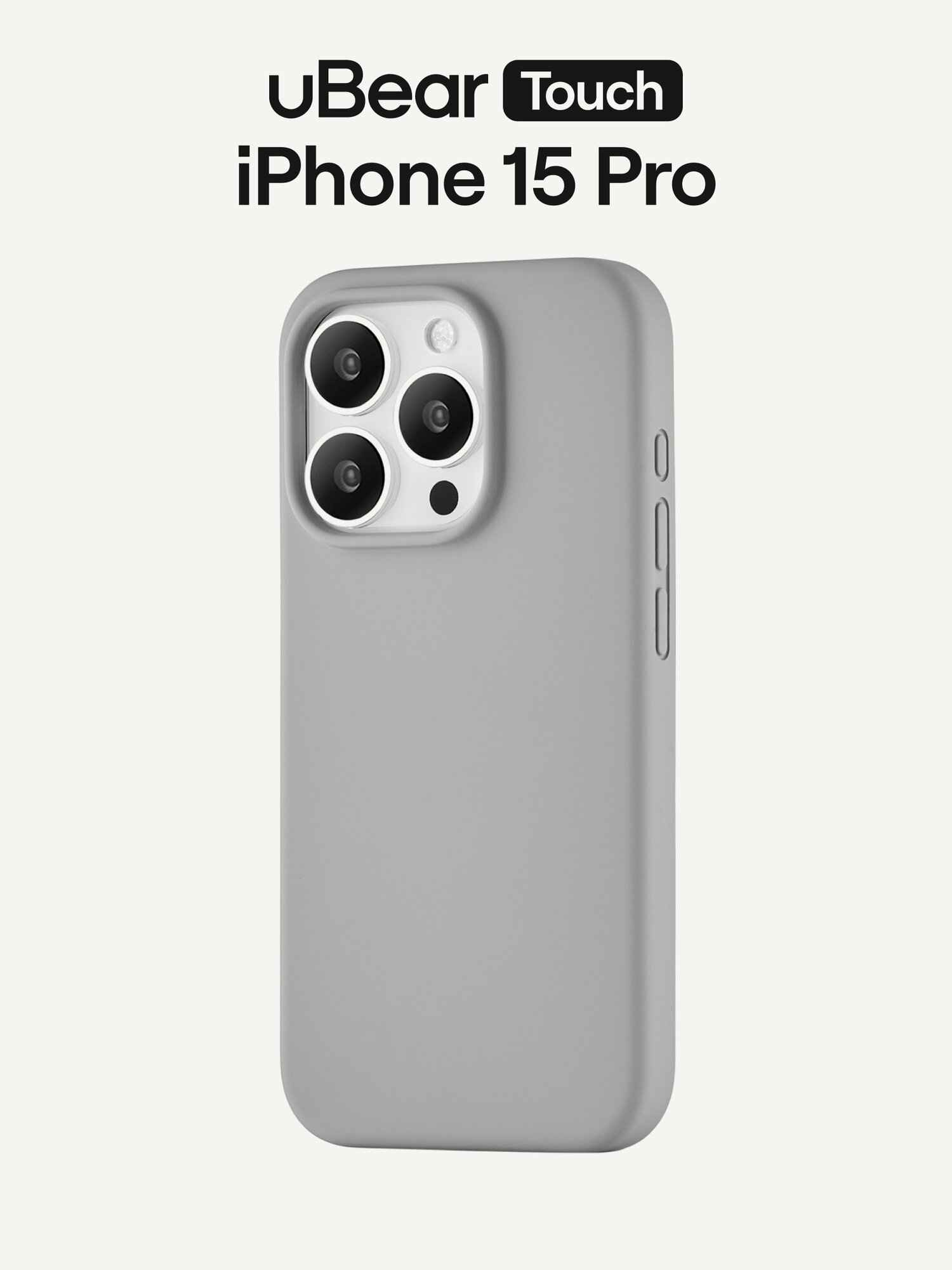 Чехол на iPhone 15 Pro uBear Touch Mag Case, магнитный, софт-тач