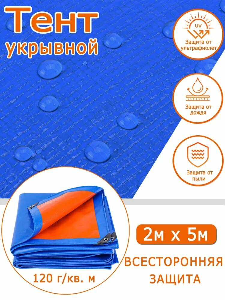 Прочный водонепроницаемый тент, универсальный брезент с усиленными краями