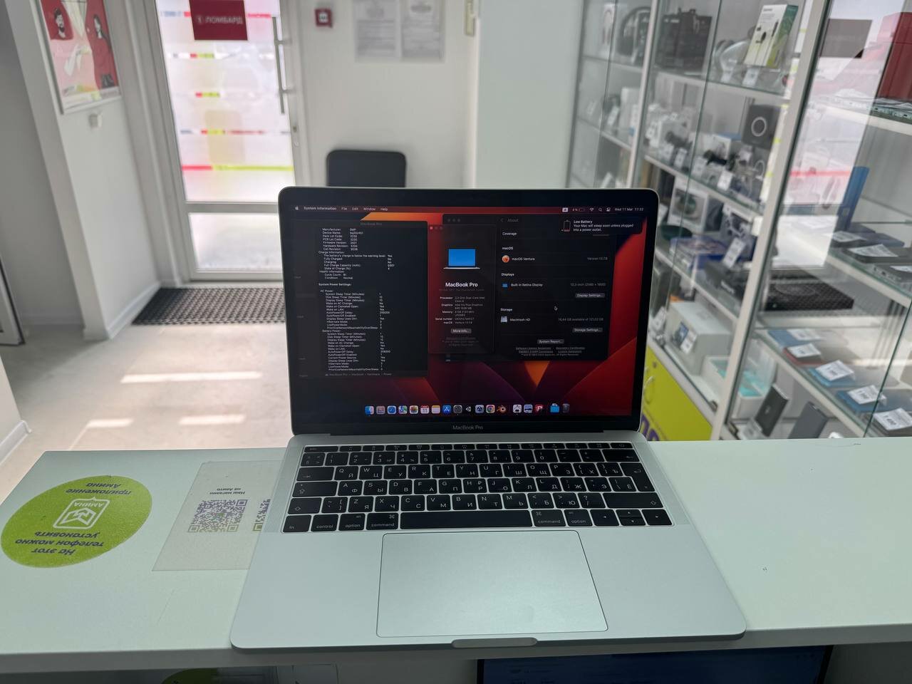 Apple Macbook Pro 13″ Retina 2017 i5 2.3 ГГц , 8 Гб LPDDR, 120 Гб, серебристый