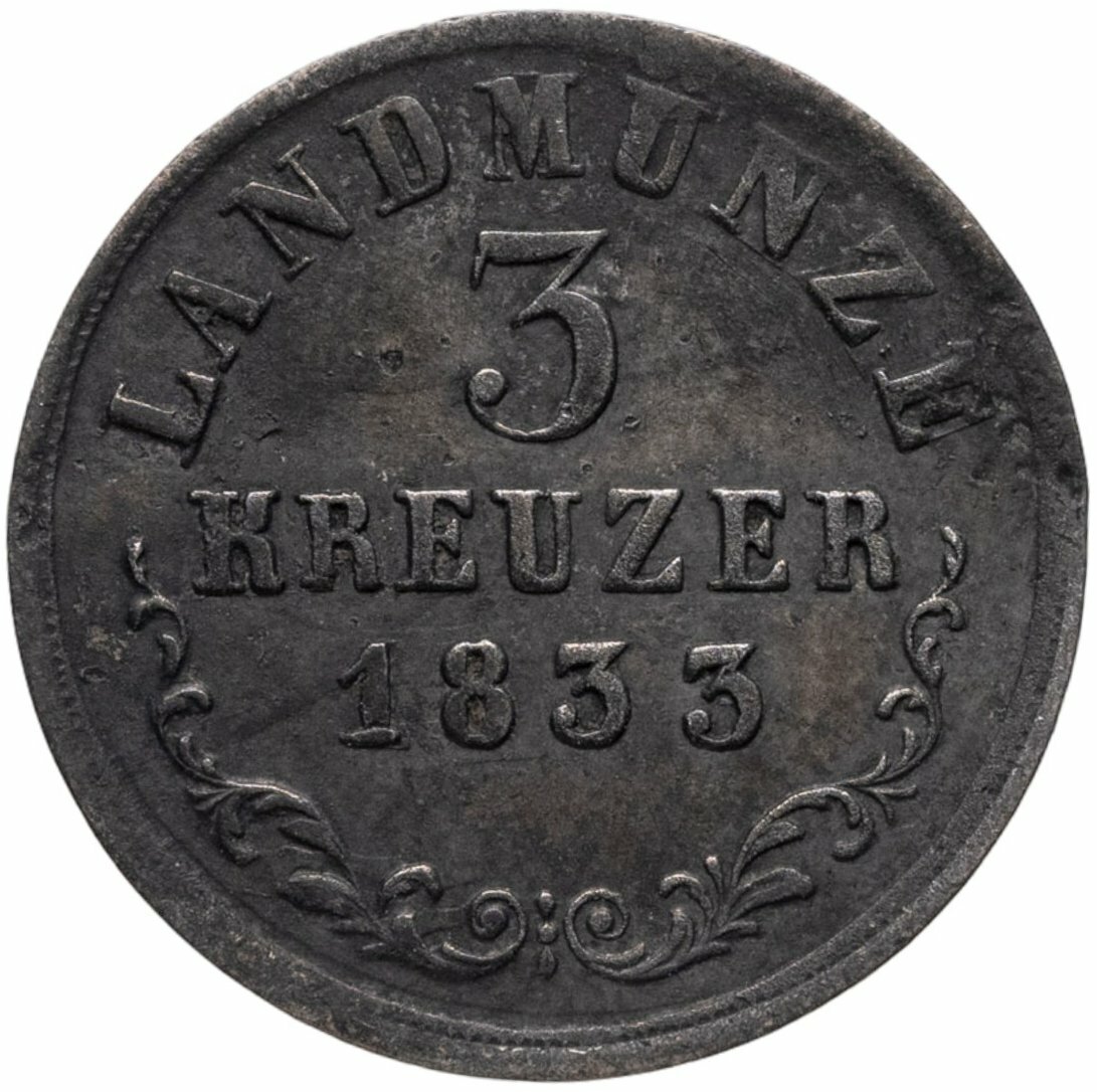 Германия, Саксен-Мейнинген 3 крейцера 1833, Серебро 305, в сохранности F-VF