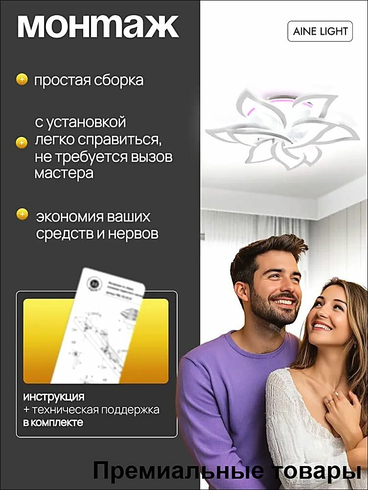Люстра, LED, 202 Вт — фото 1
