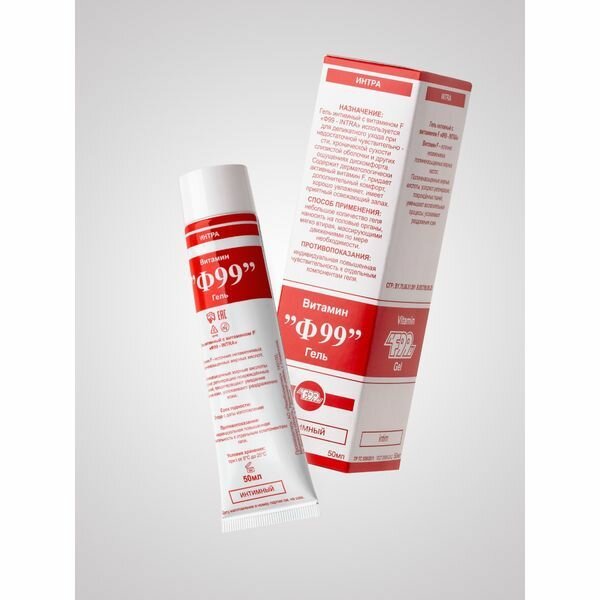 Витамин Ф99 "интра" крем туба 50г