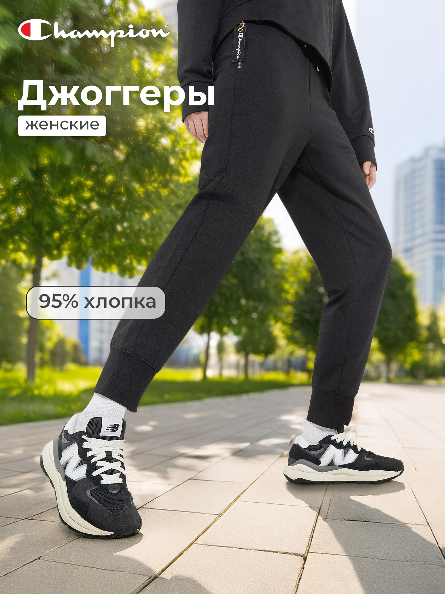 Брюки джоггеры CUFFED PANTS