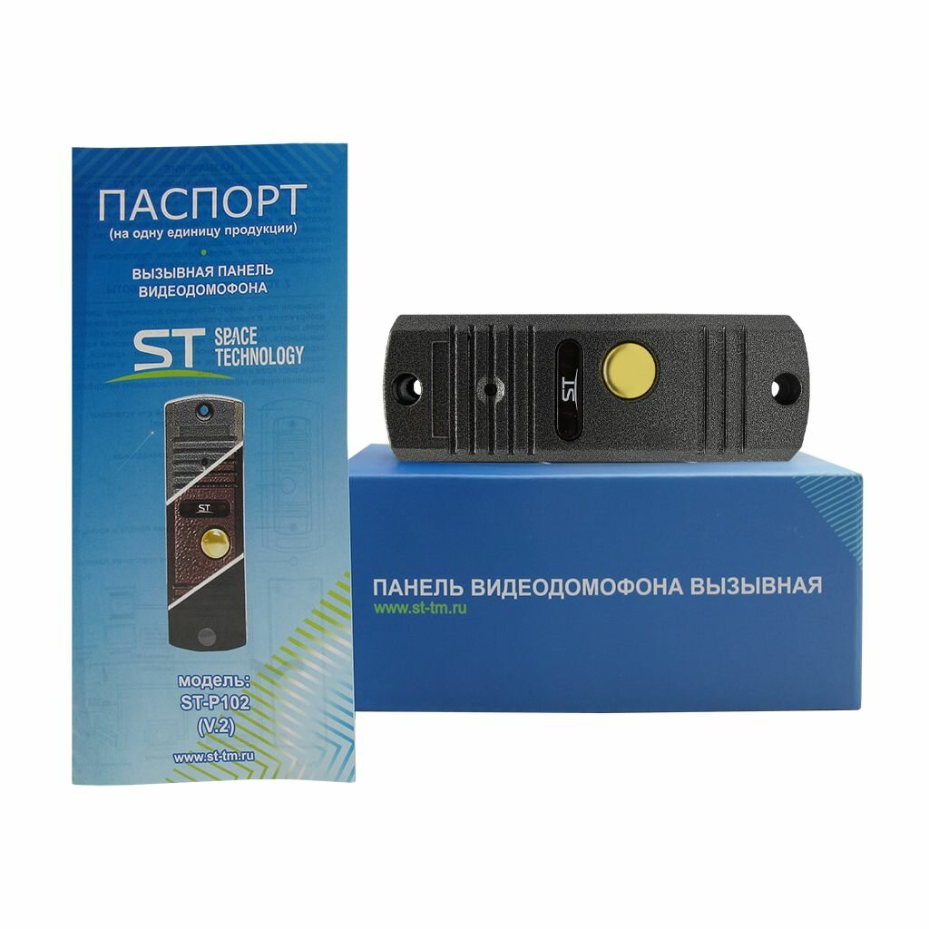 Панель ST-P102 (черный) (версия 2) (1000TVL/92 )
