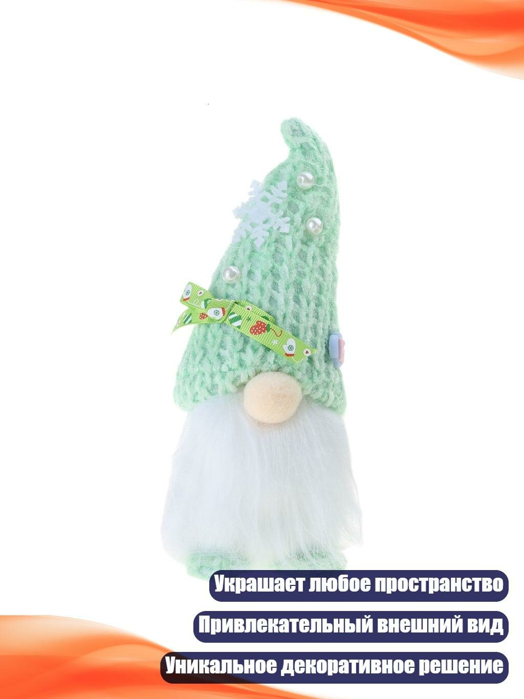 Вязаная шапка-бант для гнома, Зеленый