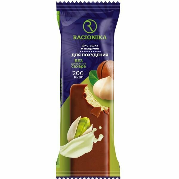 Батончик глазированный вкус фисташки и макадамии Diet Racionika/Рационика 60г