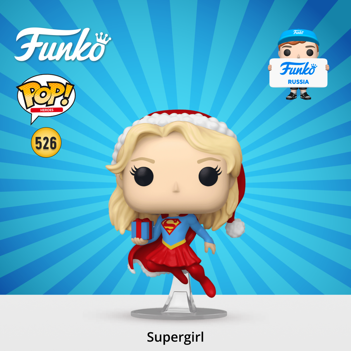 Фигурка Funko POP! Heroes DC Holiday '24 Supergirl (526) 80031