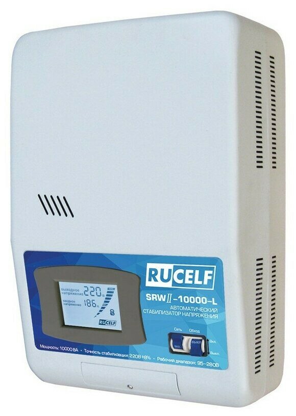 Стабилизатор напряжения Rucelf SRWII-10000-L белый