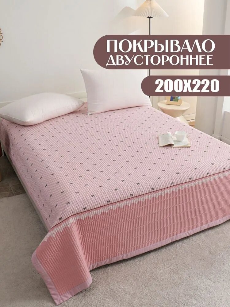 IKEA Покрывало Покрывало1, Микрофибра с размерами: 220 см х 200 см