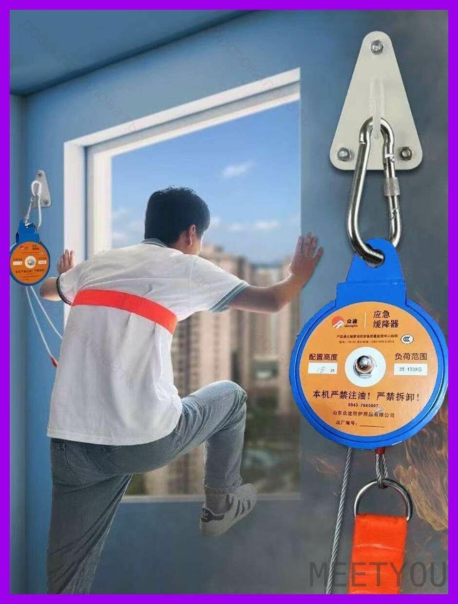 Строп страховочный