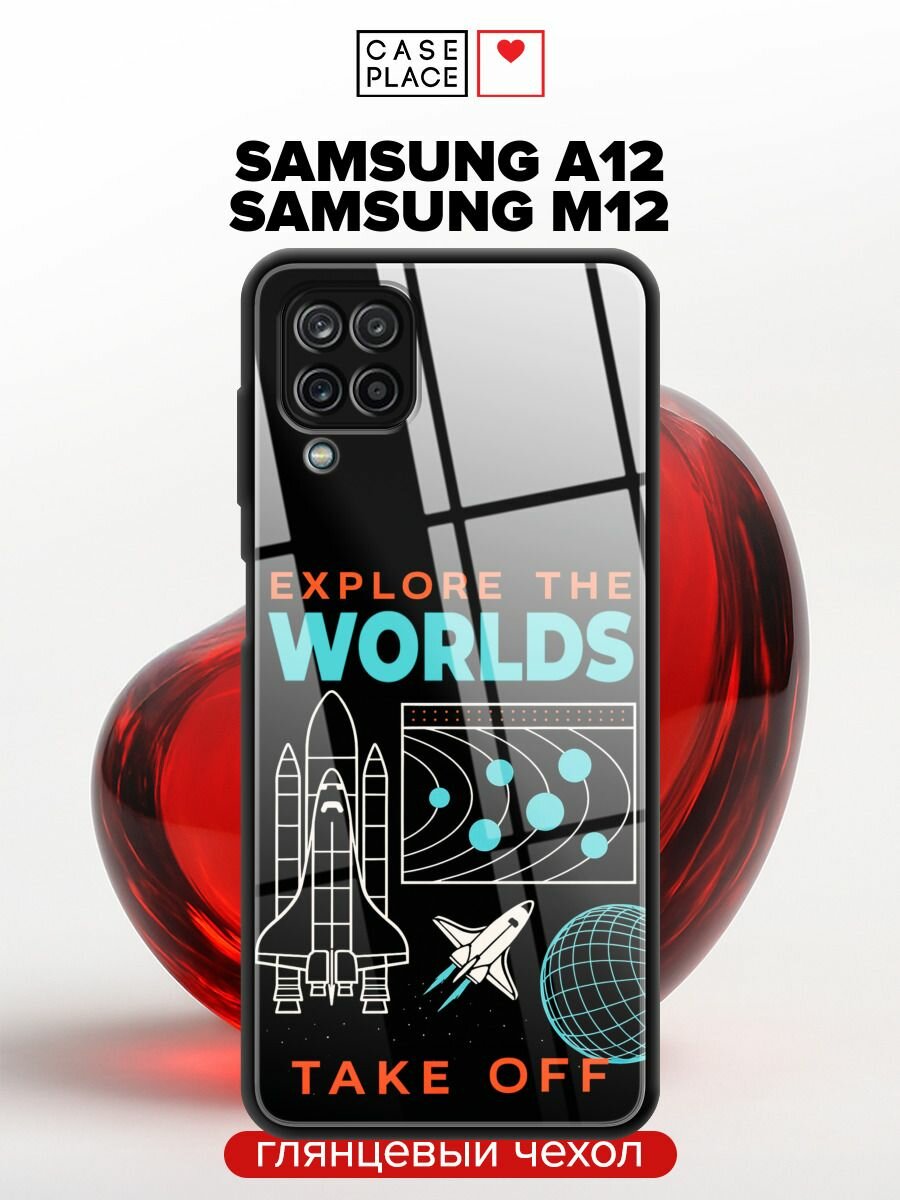 Чехол на Samsung Galaxy A12/M12 / Самсунг Галакси А12/М12 с принтом "Explore the worlds"
