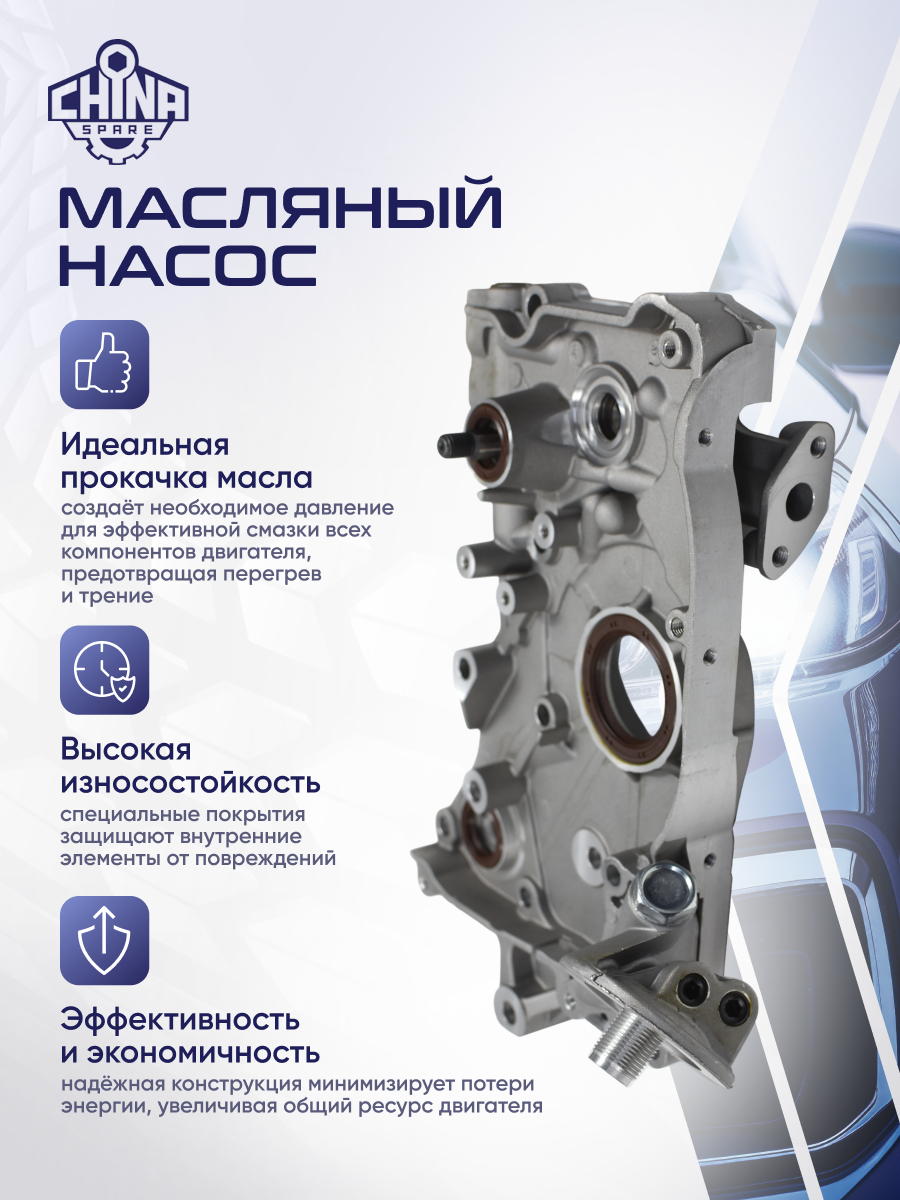 Насос масляный Hyundai-Kia G4JS Hyundai H1 I, Santa Fe I