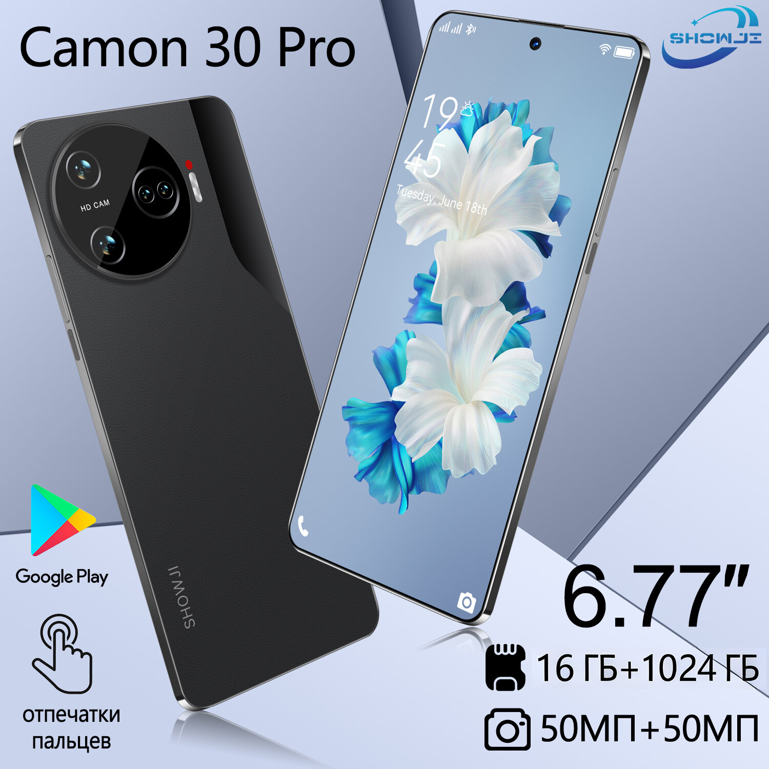 Смартфон SHOWJI Camon 30 Pro 16+1024GB 2SIM IP68 5000MAH 2026