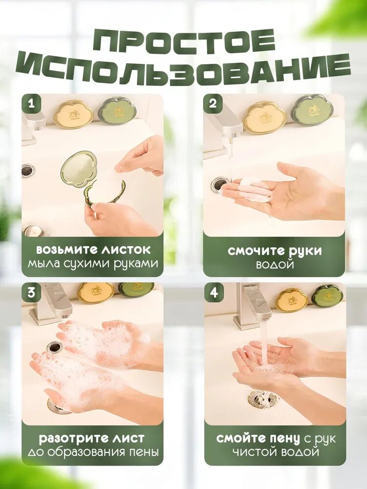 Твердое мыло — фото 1