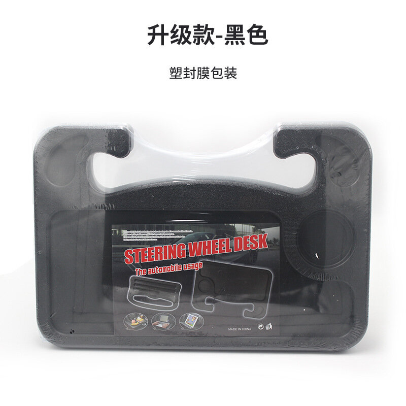 Подставка для руля автомобиля, подставка для письма в автомобиле, портативный столик, подстаканник, автомобильный обеденный столик