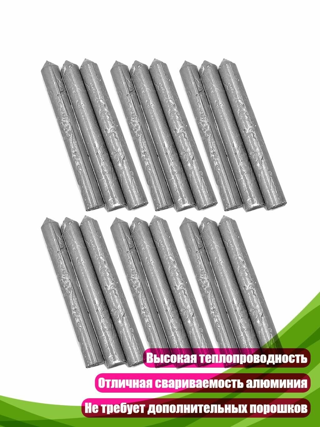 Сварочная проволока для низкотемпературной сварки
