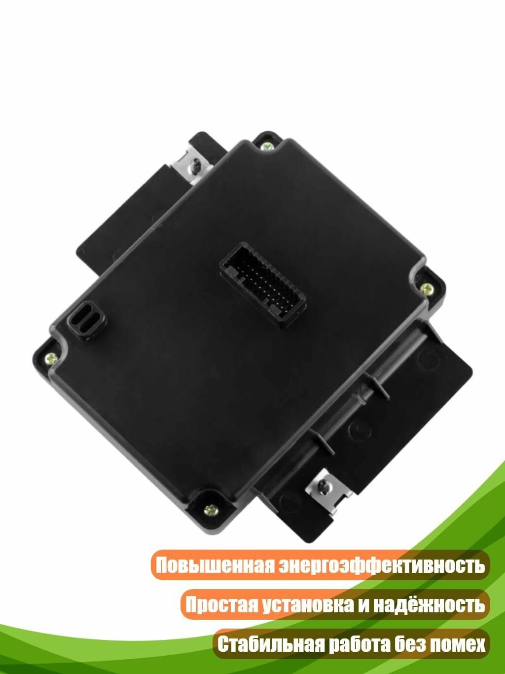 Блок управления кондиционером для автомобиля