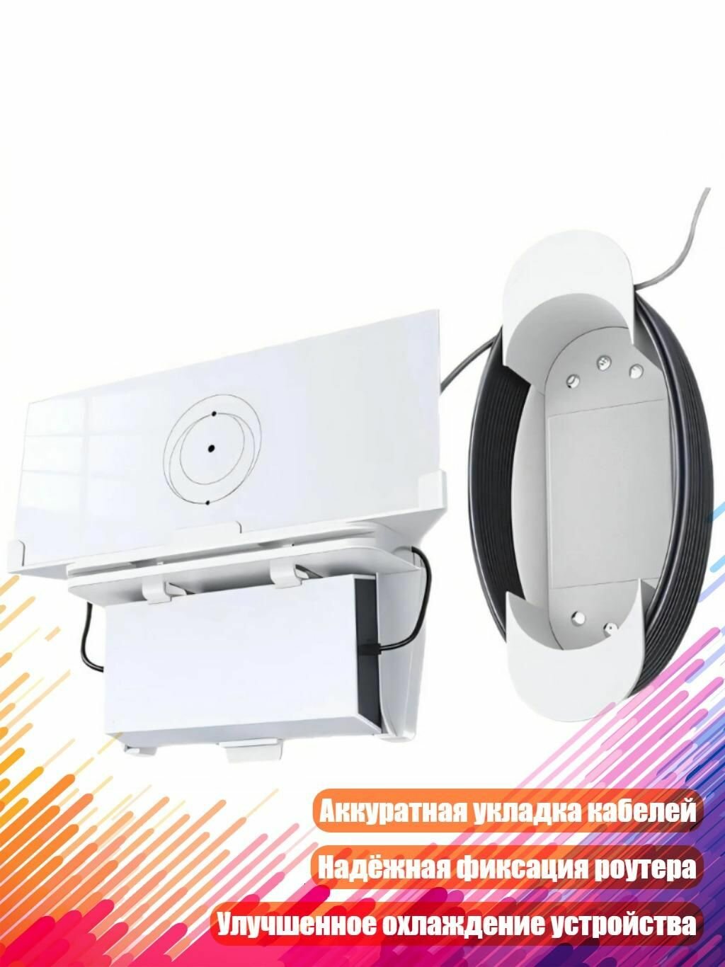 Крепление для роутера Gen 3