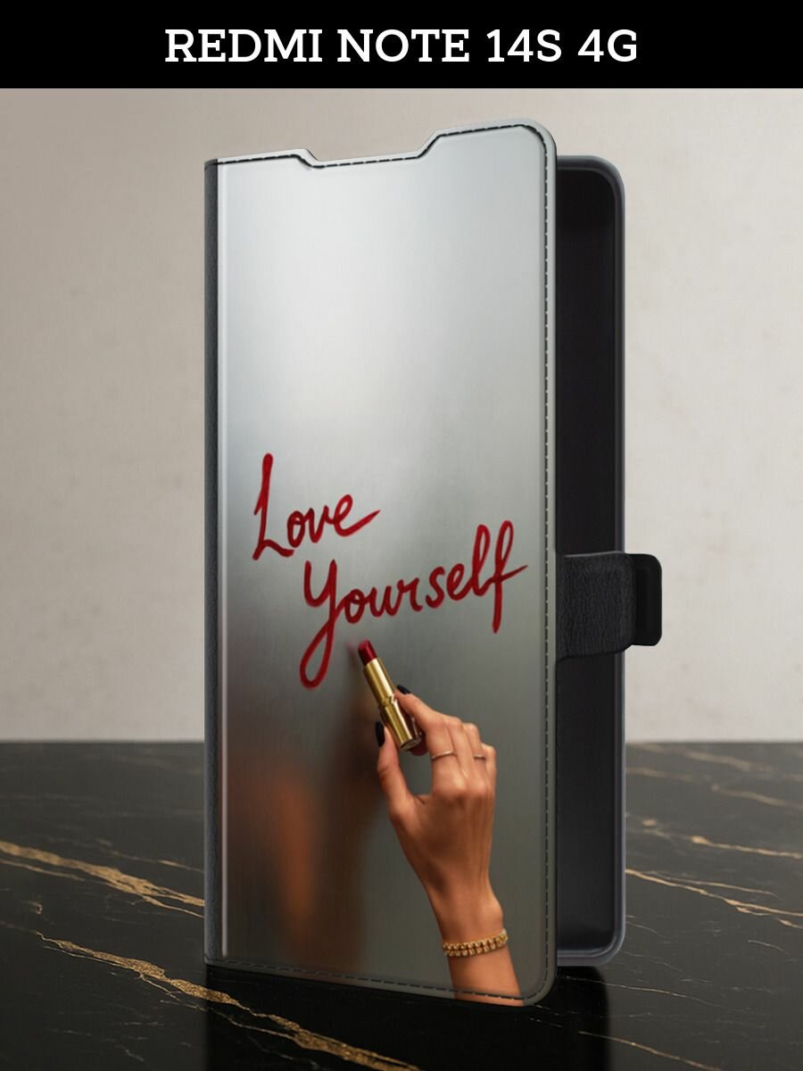 Чехол-книжка на Xiaomi Redmi Note 14S 4G / Сяоми Редми Нот 14С 4G с принтом Love yourself, черный
