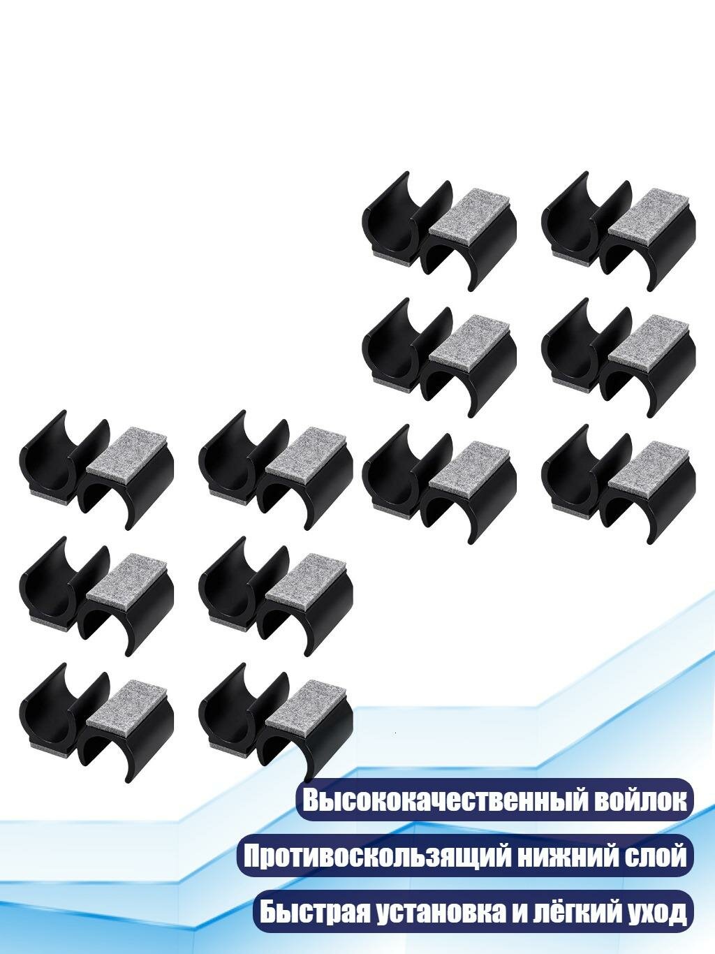 Чехлы на ножки стульев из фетра U-образные