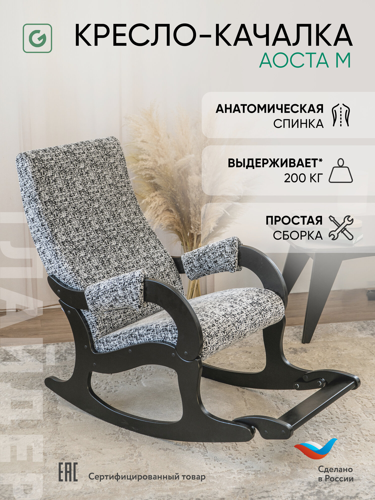 Кресло-качалка с подножкой для дома и дачи, взрослое, Glider, серое