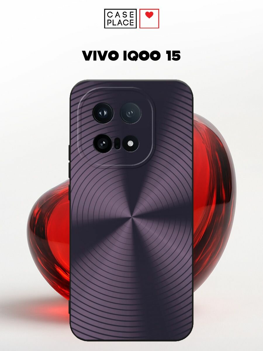 Черный матовый чехол на Vivo iQOO 15 / Виво iQOO 15 с принтом Чёрный винил
