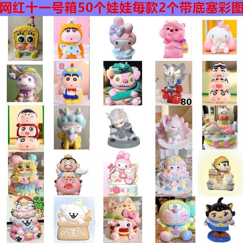 Гипсовые куклы, неокрашенные и окрашенные куклы, куклы в стиле Года Дракона, парковый стенд для граффити своими руками, прямые продажи от производителя, поддерживается выбор стиля.