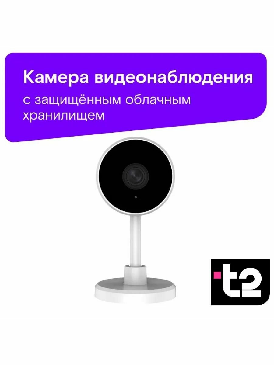 Видеокамера внутренняя IPC-C22E-S2