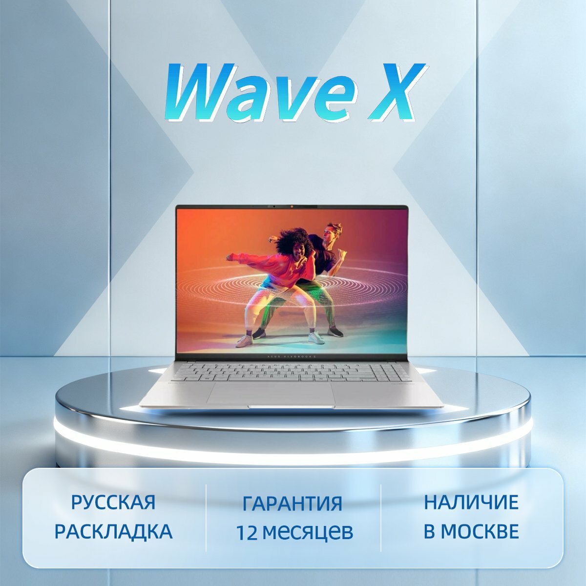 Ноутбук Asus Vivobook pro 16 V3607VM, Core 9 270H, 32ГБ/1ТБ, 2.5k/144hz, RTX 5060. Чёрный, Русская раскладка
