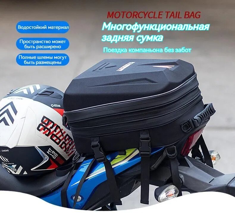 RZAHUAHU Мотосумка, 28 л
