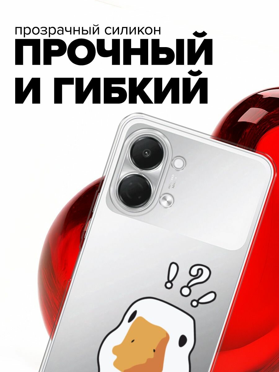 Чехол на Tecno Spark Go 3 / Текно Спарк Го 3 с принтом Вопрошающий гусь — фото 1