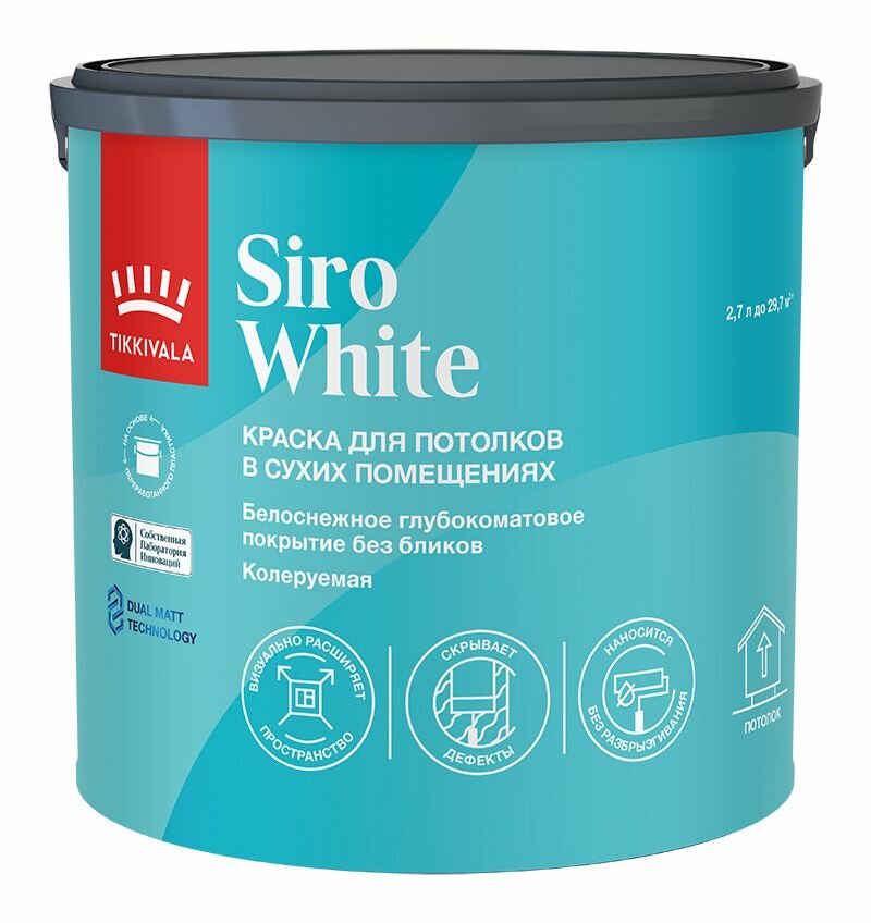 Краска для потолка SIRO WHITE A гл/мат 2,7л