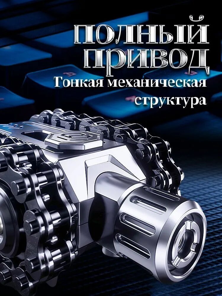Игрушка-антистресс Tank EDC металлическая декомпрессия инструмент идеальный подарок — фото 1