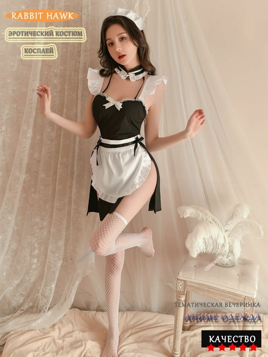 Костюм горничной косплей аниме униформа сексуальное нижнее белье 18+