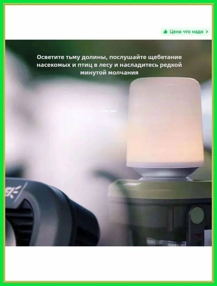 Туристическая бензиновая лампа с большим аккумулятором и яркостью