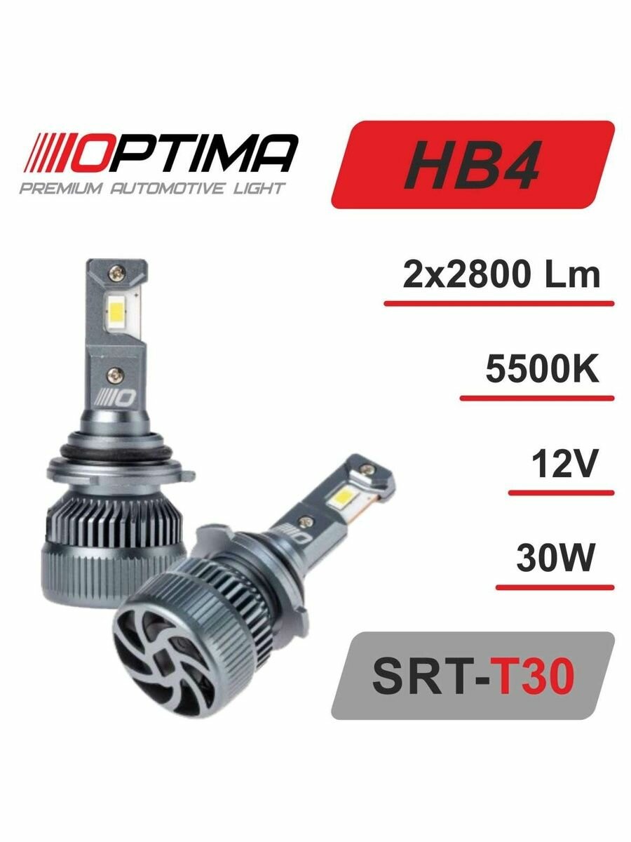 Светодиодные лампы Optima SRT HB4 (2x2800 Лм)