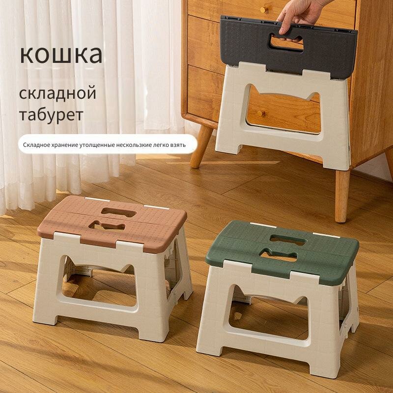 Портативный складной стул открытый скамейка ночной рынок стойло рыбалка стул современный простой портативный пластиковый небольшой стул оптом