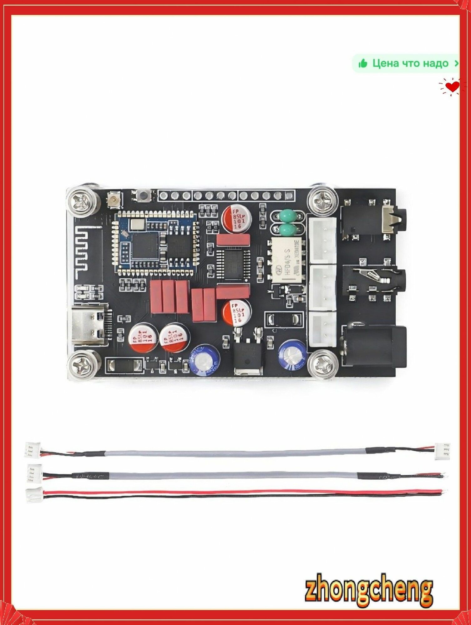 Аксессуар для уения звука в аудиотехнике-5 мм, 2 см-Аксессуар для аудиотехники