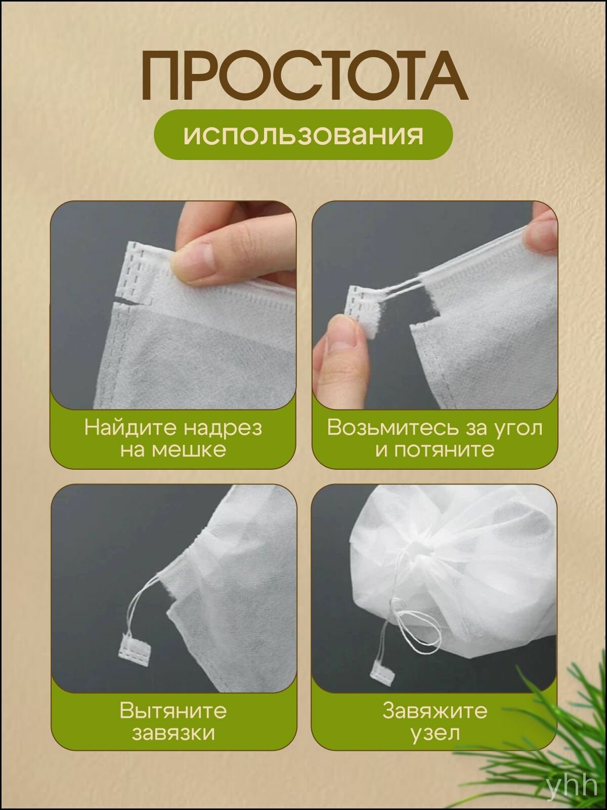 Чехол для обуви-m — фото 1
