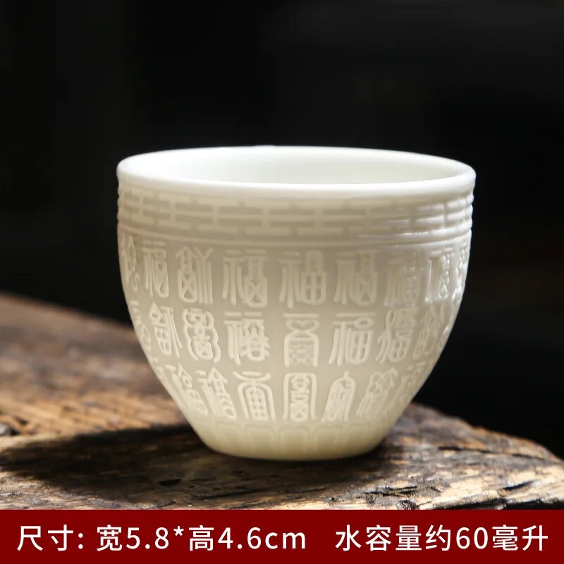 Чайная чашка Баифу сердце 150 мл 60ML Baifu