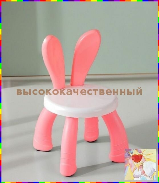 Детский стул, размеры 23 23 42 см