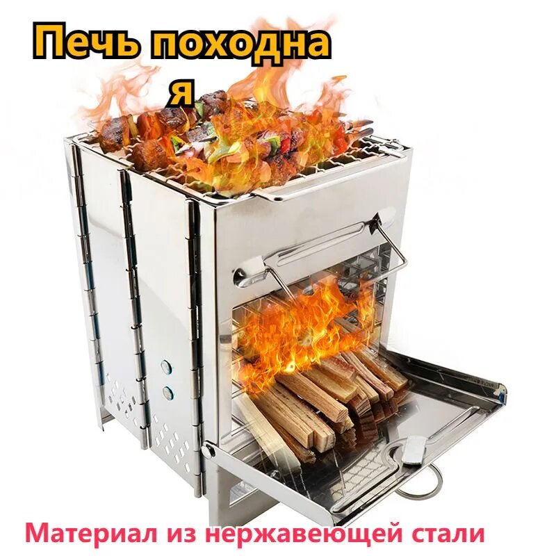 Квадратная дровяная печь, уличный гриль для барбекю, складная, 21см*15см*15см