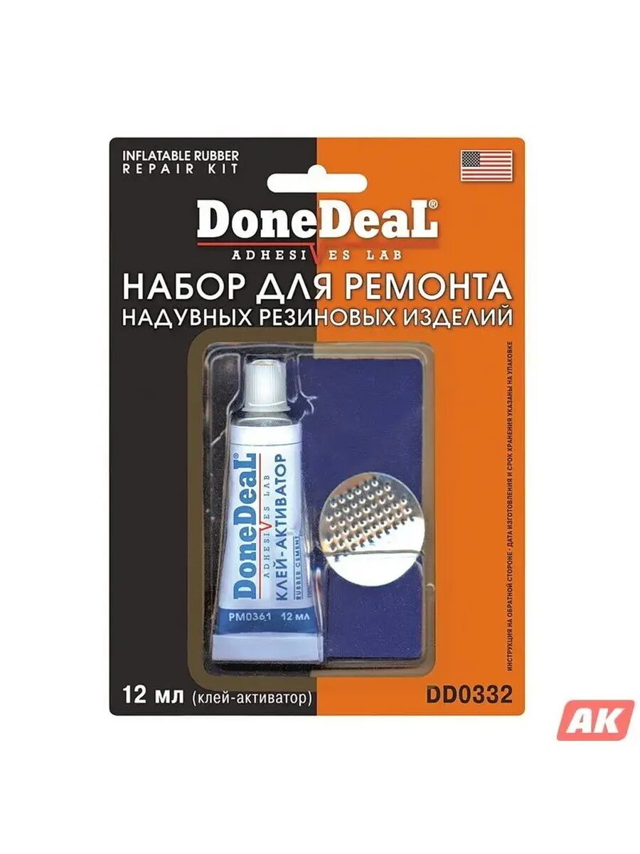 Профессиональный набор для ремонта камер