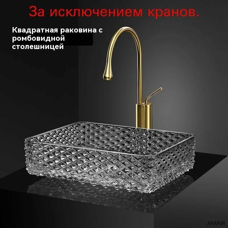 Раковина, Стальные стеклянные материалы, подходящие для дома, гостиницы и т. д.