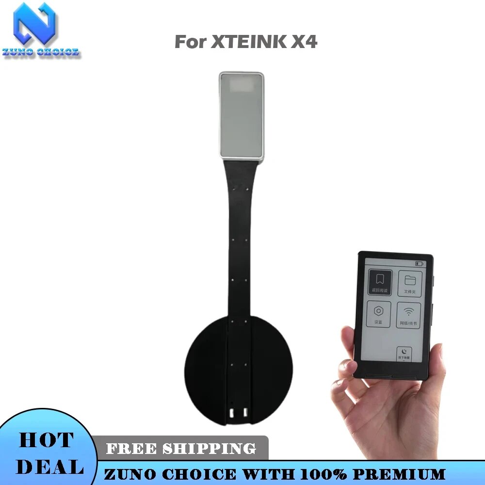 Электронный ридер XTEINK X4