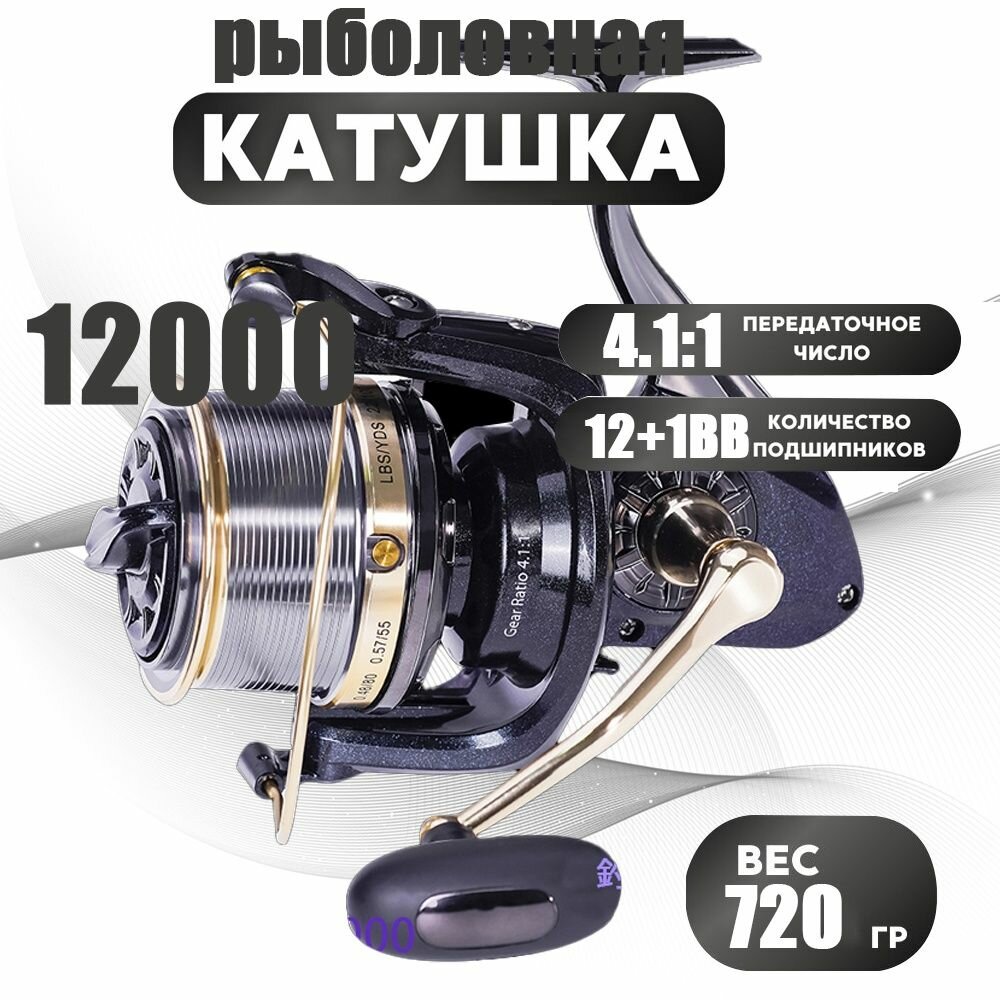 Катушка для спиннинга HP фидерная катушка рыболовная спиннинг для рыбалки 8000-12000 SHIMANO